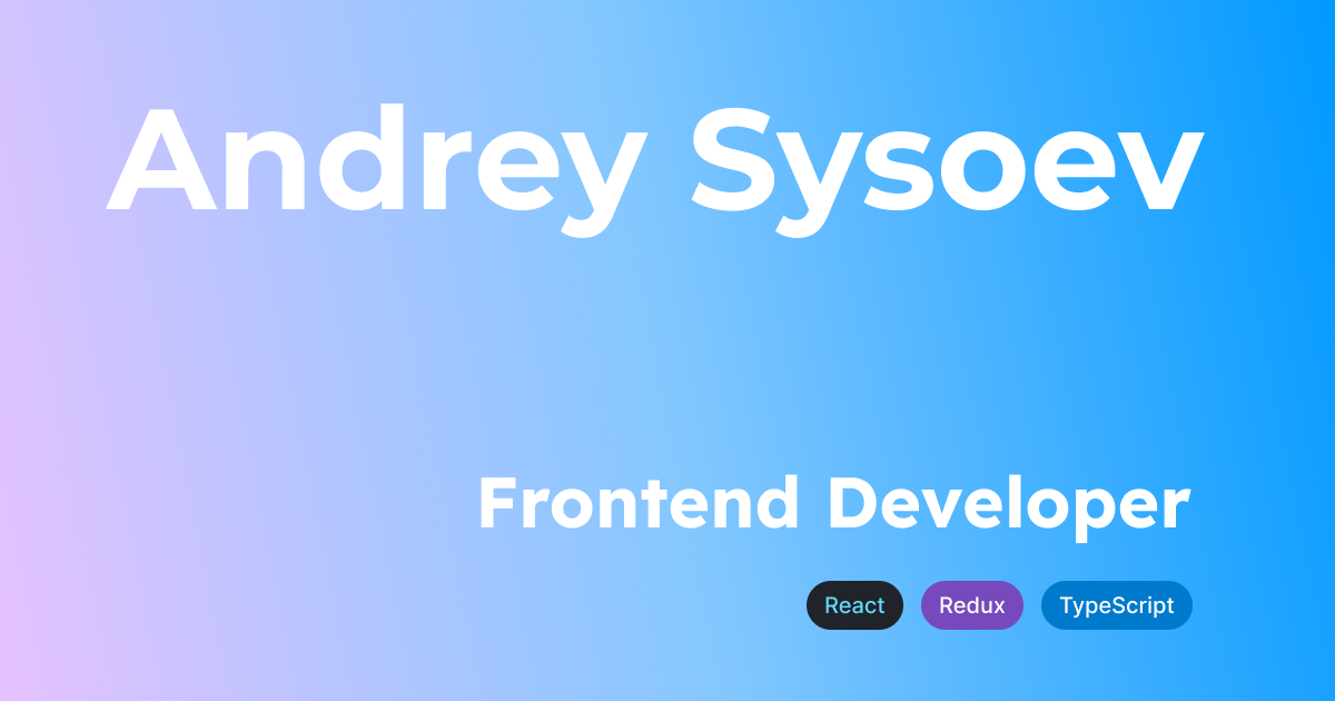 Andrey Sysoev — Frontend / iOS Developer